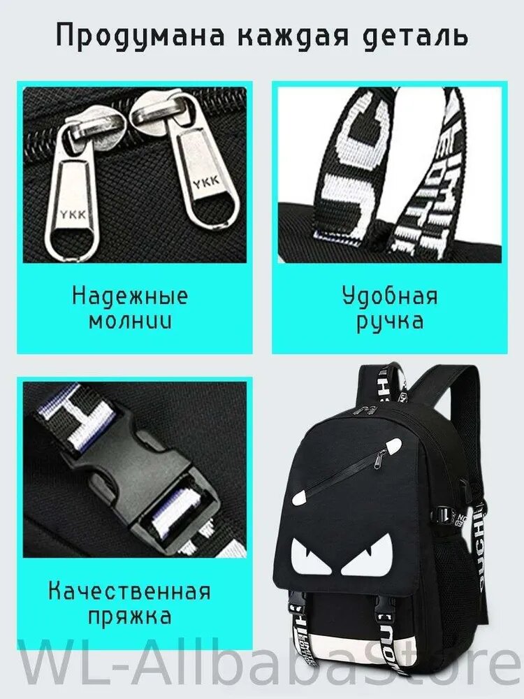 Школьный рюкзак с USB портом, влагостойкий для мальчиков и девочек, 15 литров, светящийся в темноте — фото 1