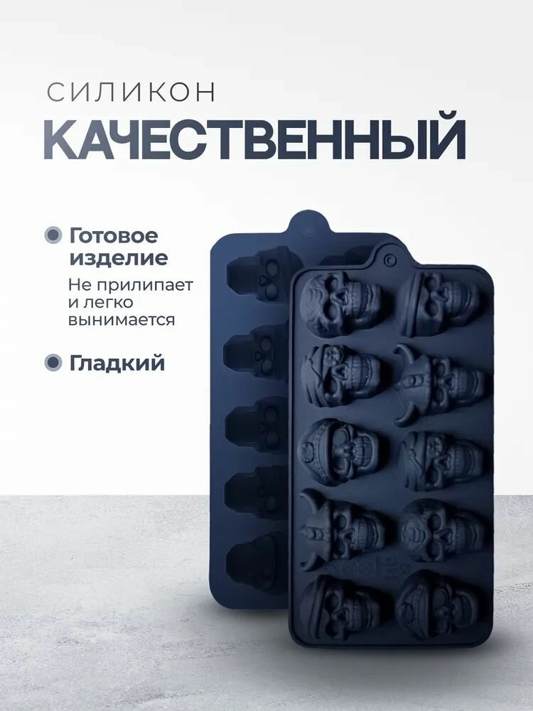 Форма для льда, 1 шт — фото 1