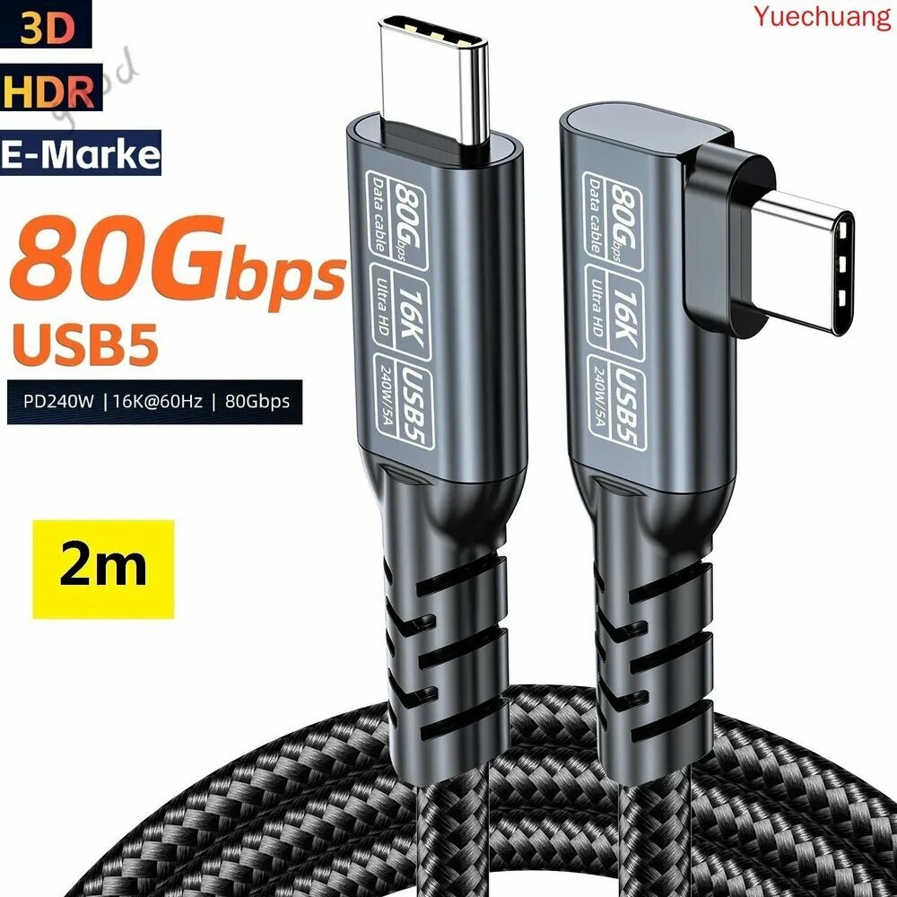 Кабель для мобильных устройств USB Type-C/USB Type-C, 2 м, черно-серый
