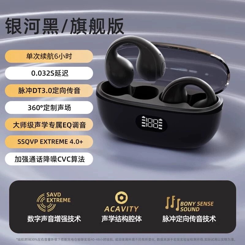 Черные костные наушники Bluetooth беспроводные для спорта, неприлегающие, с надушной конструкцией, длительный срок