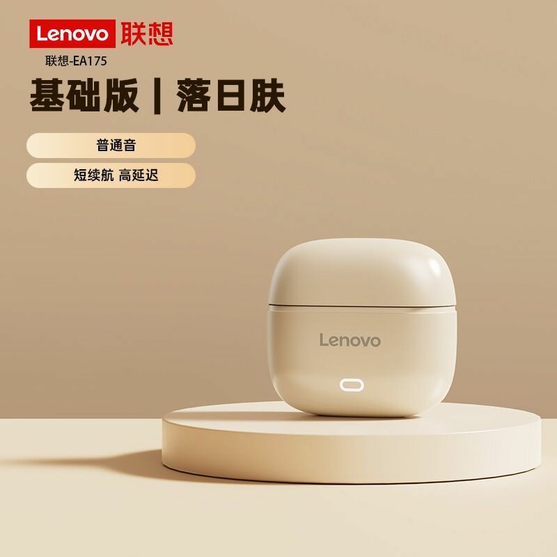Беспроводная Bluetooth-гарнитура Lenovo, полувнутриканальная, высококачественная, игровая, с шумоподавлением,