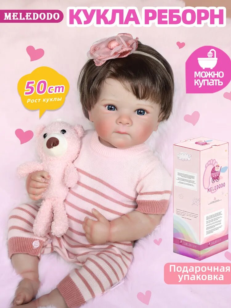 Силиконовая кукла Реборн девочка Лия 48см
