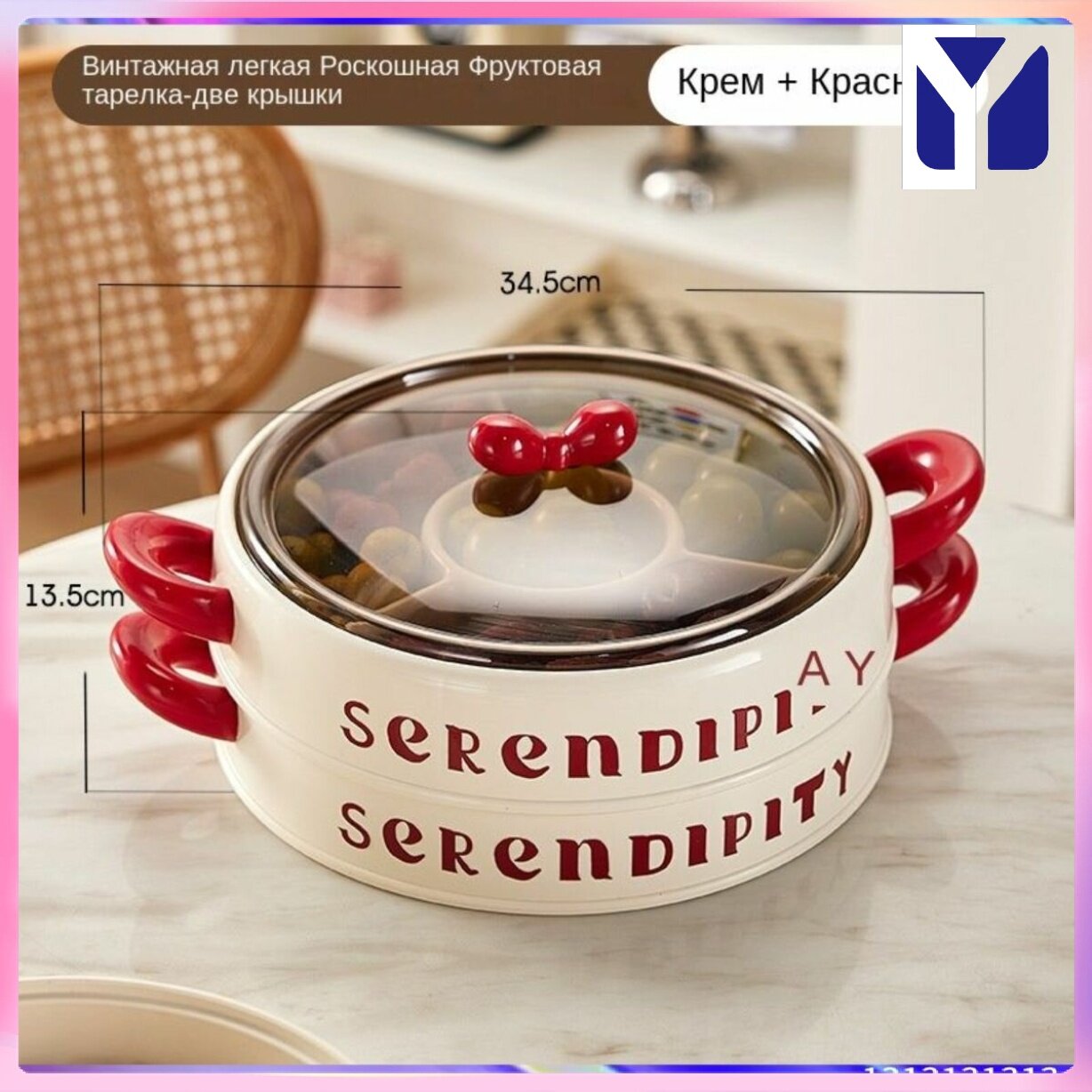 Эксклюзивная конфетница Конфетница Чудодракон