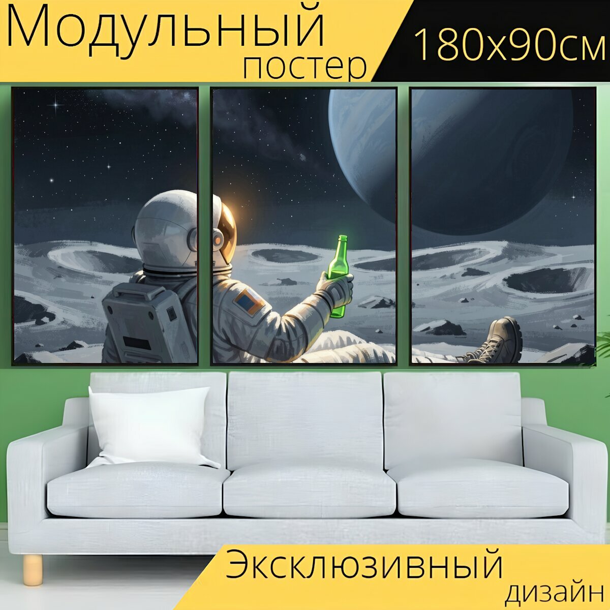 Модульный постер "Космонавт на лунной поверхности. Фантастическая космическая сцена: астронавт отдыхает на сером спутниковом грунте с." 180 x 90 см. для интерьера на стену в тубусе