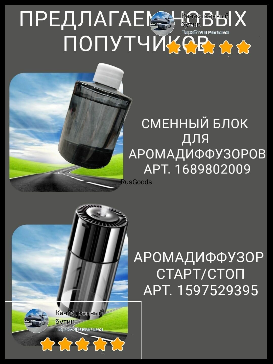 Термосумка — фото 1