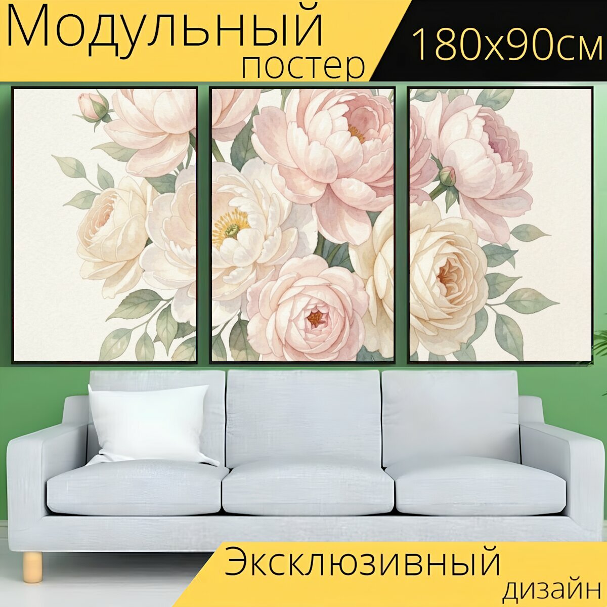 Модульный постер "Нежный букет пионов и роз. Акварельная цветочная композиция с пышными бутонами в пастельно-розовых, кремовых и белых." 180 x 90 см. для интерьера на стену в тубусе