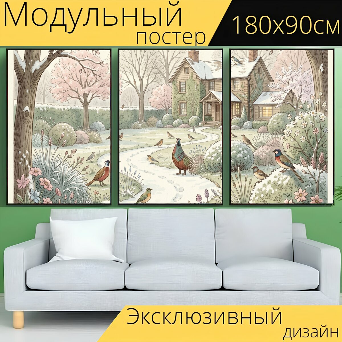Модульный постер "Весенний сад с птицами и зайцем. Уютный загородный дом среди цветущих деревьев, кустарников и дорожки в светлой." 180 x 90 см. для интерьера на стену в тубусе