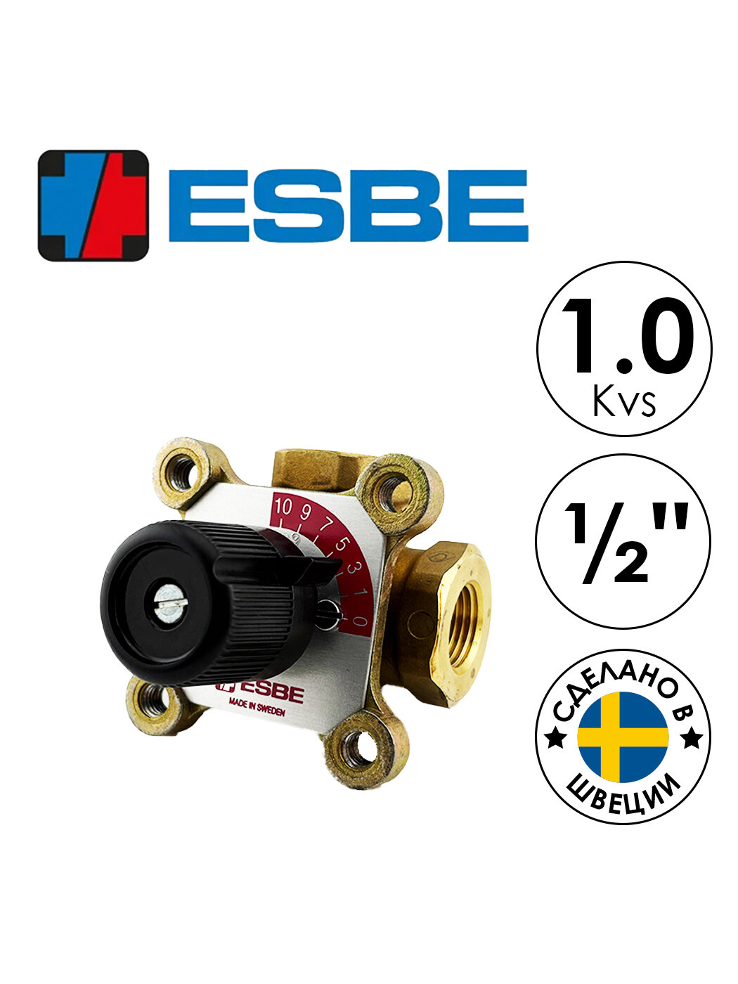 Трехходовой смесительный клапан ESBE 3MG 15 (11000300), Kvs 1.0, PN 10