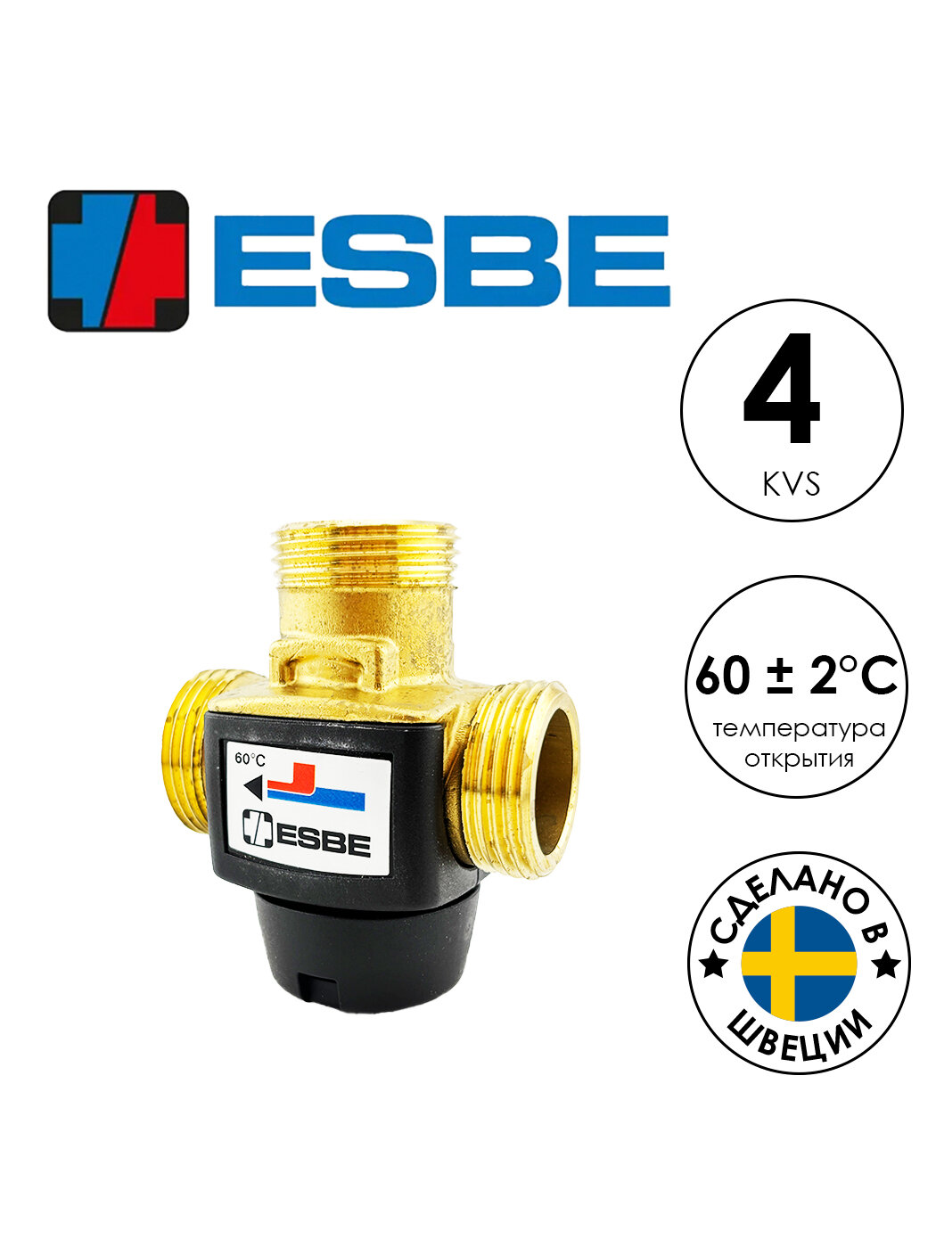 Термостатический смесительный клапан ESBE VTC312 (51001700), 60 C, 20-3.2 G1, PN 10