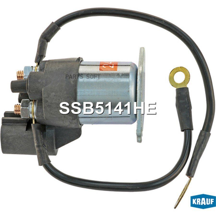 Втягивающее реле стартера маленькое KRAUF SSB5141HE