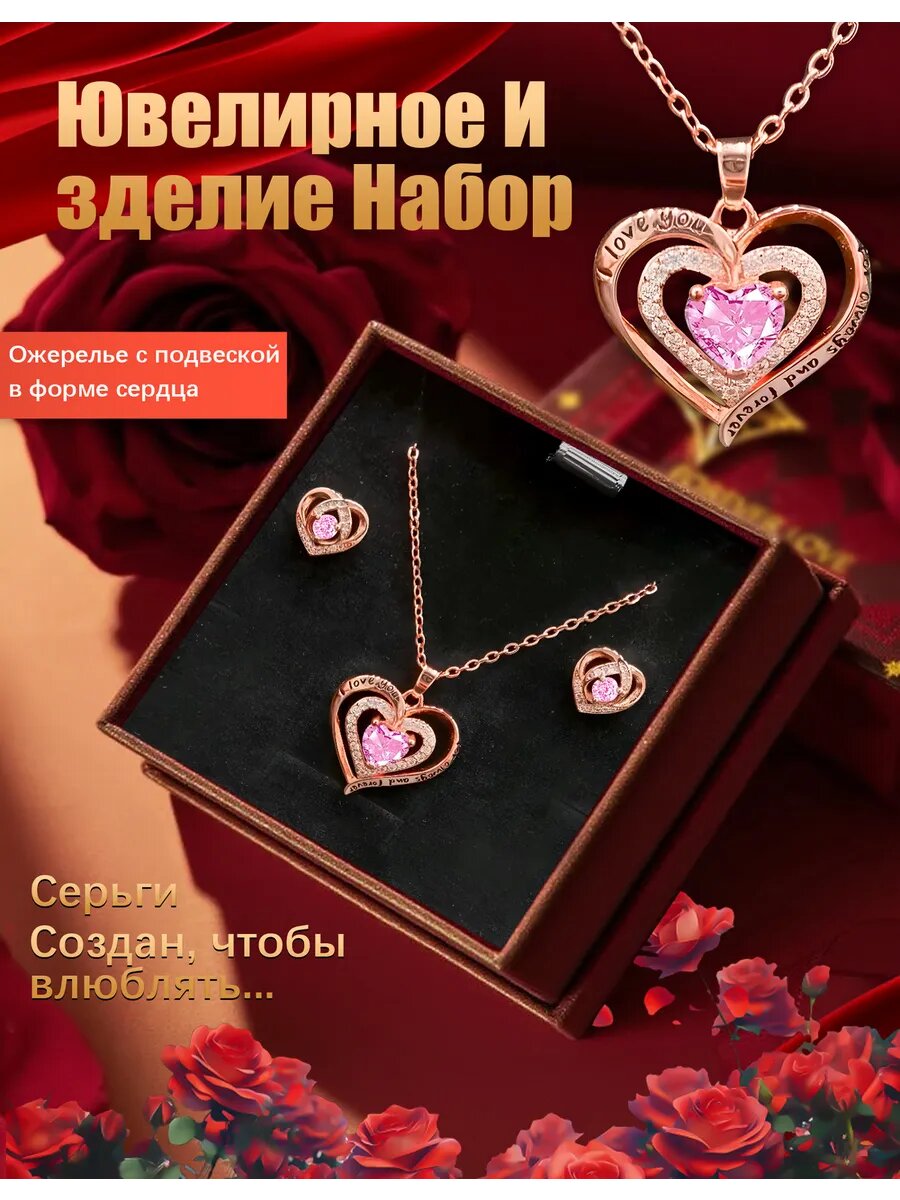 Комплект подвесок, бриллиант синтетический