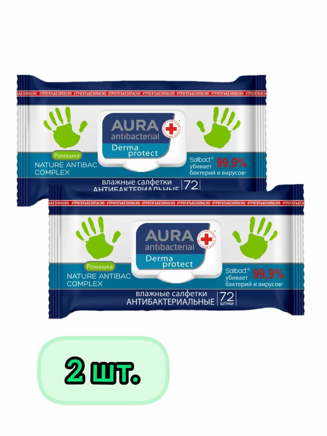 Aura Derma Protect Влажные салфетки Антибактериальные (Ромашка) с крышкой 72шт-2шт