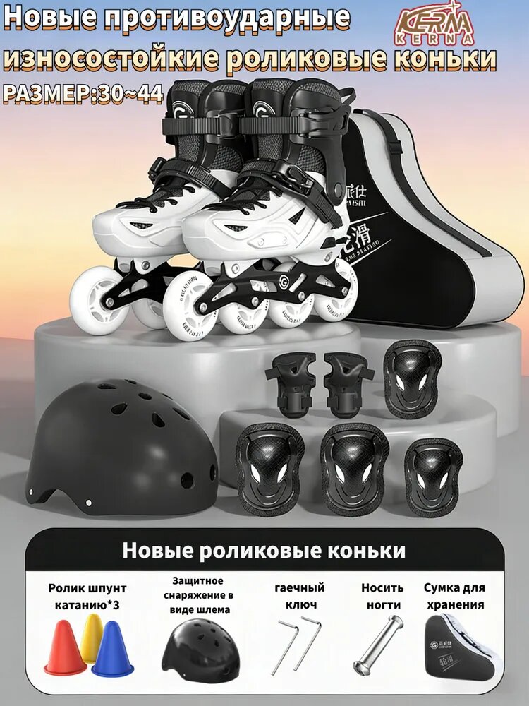Ботинки роликобежные KERNA