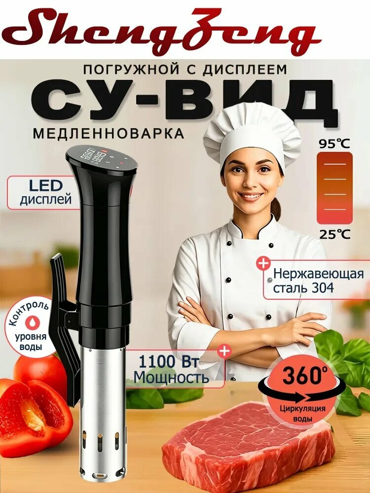 Медленноварка Ku0qW-95C