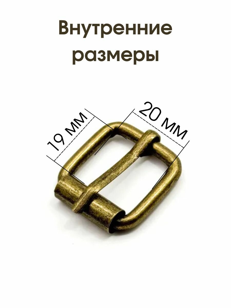 Роликовая пряжка 20 мм, антик (2 шт.)