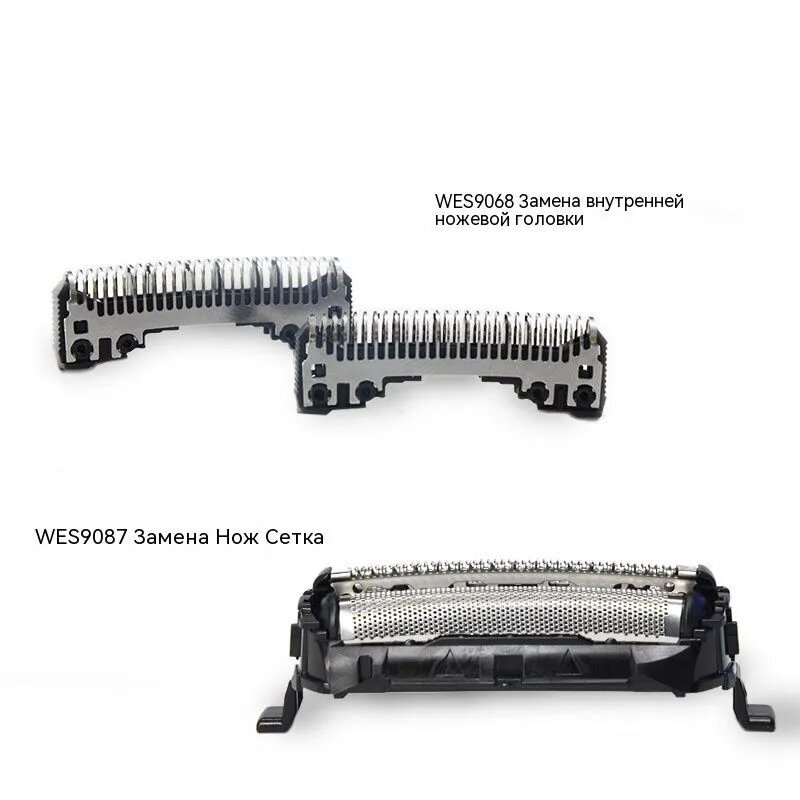 Для бритвы Panasonic WES9087 net ES9068 Лезвие LT20 ST23 LT70 FRT2 ES-SL41LM31 ES-RT77 ES-RT87-RT67-RT47-RT37 ST25 ST37