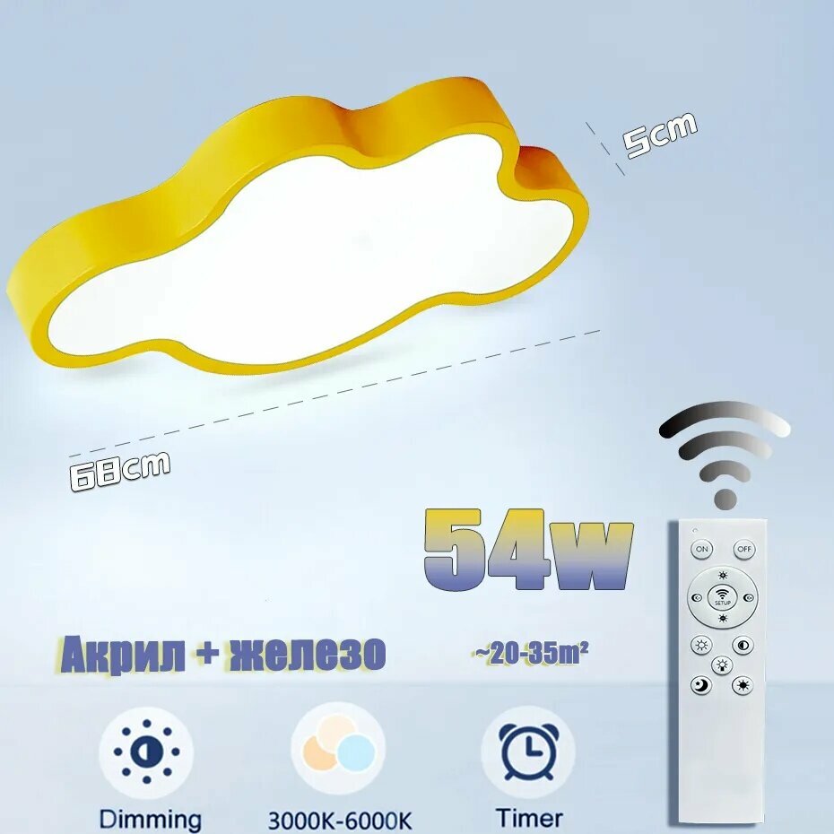 DP LIGHT Люстра, LED
