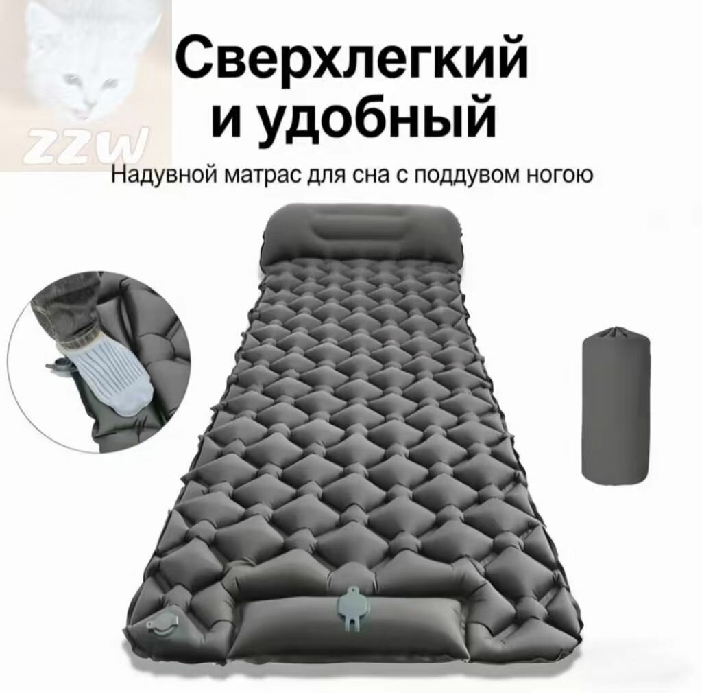 Матрас надувной 190х60 см