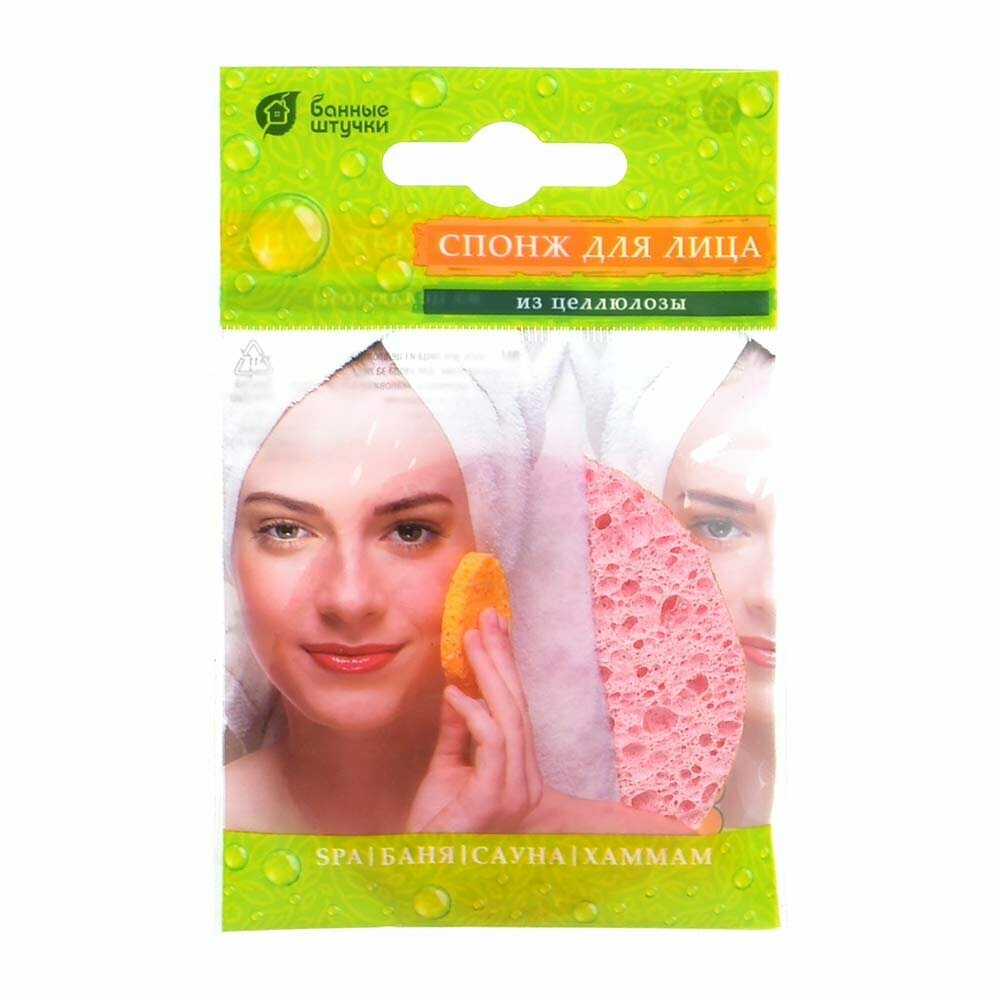 Спонж для лица Банные штучки, из целлюлозы, d=7 см, soft, для бани и сауны, 2 цвета в ассортименте