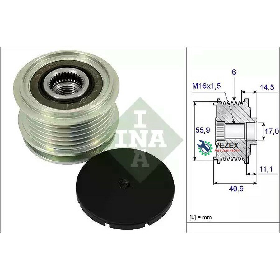 INA 535001210 Шкив генератора