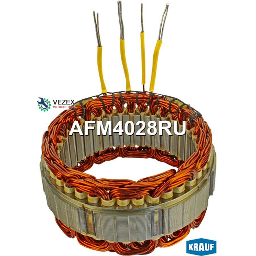 KRAUF AFM4028RU статор!\Mitsubishi