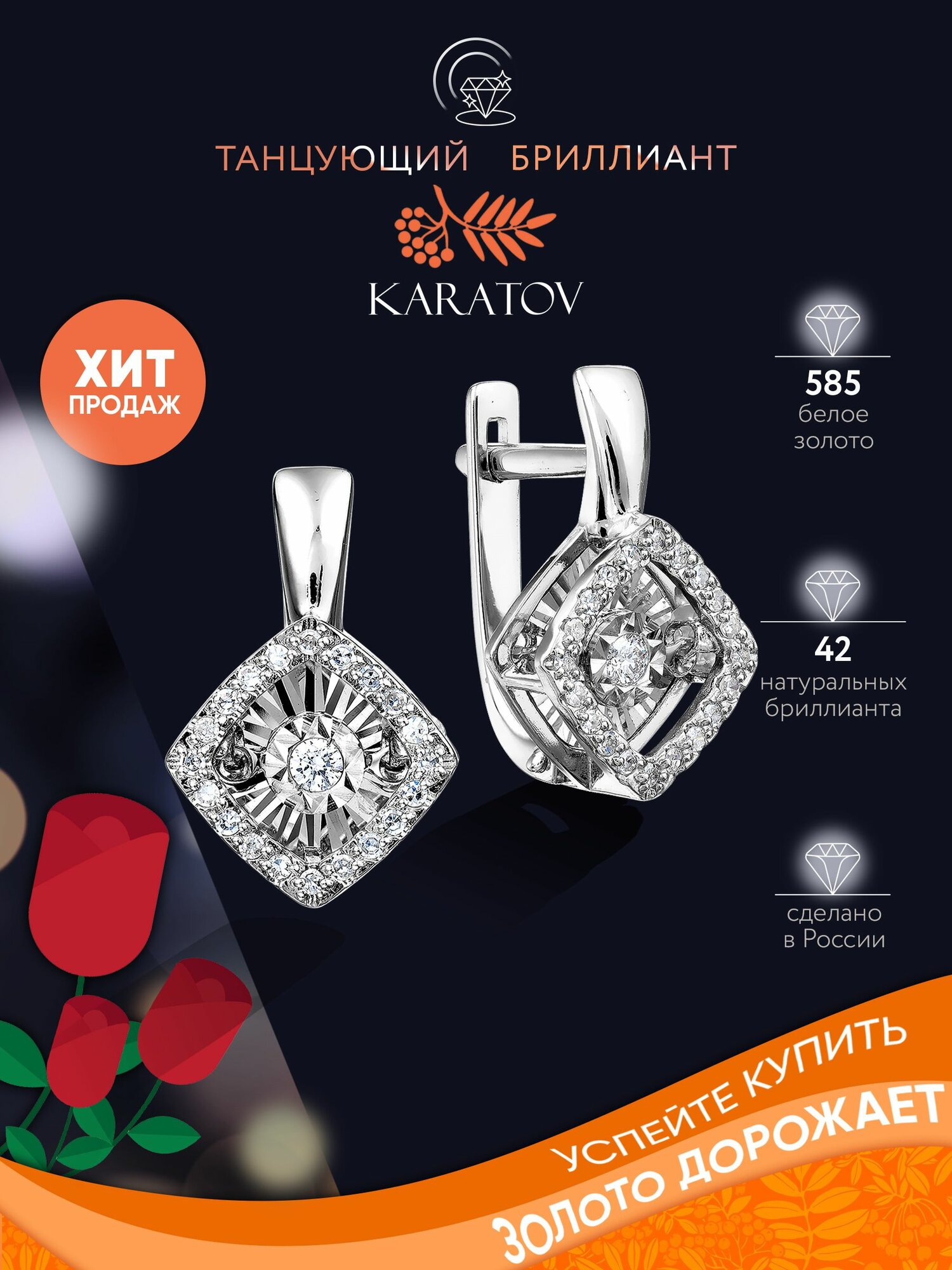 Серьги, белое золото, 585 проба, бриллиант