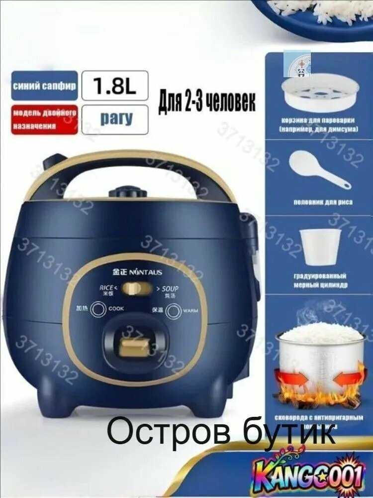 Мультиварка-скороварка 019d60f8f5f27c37a5f7f5fae2beb84d
