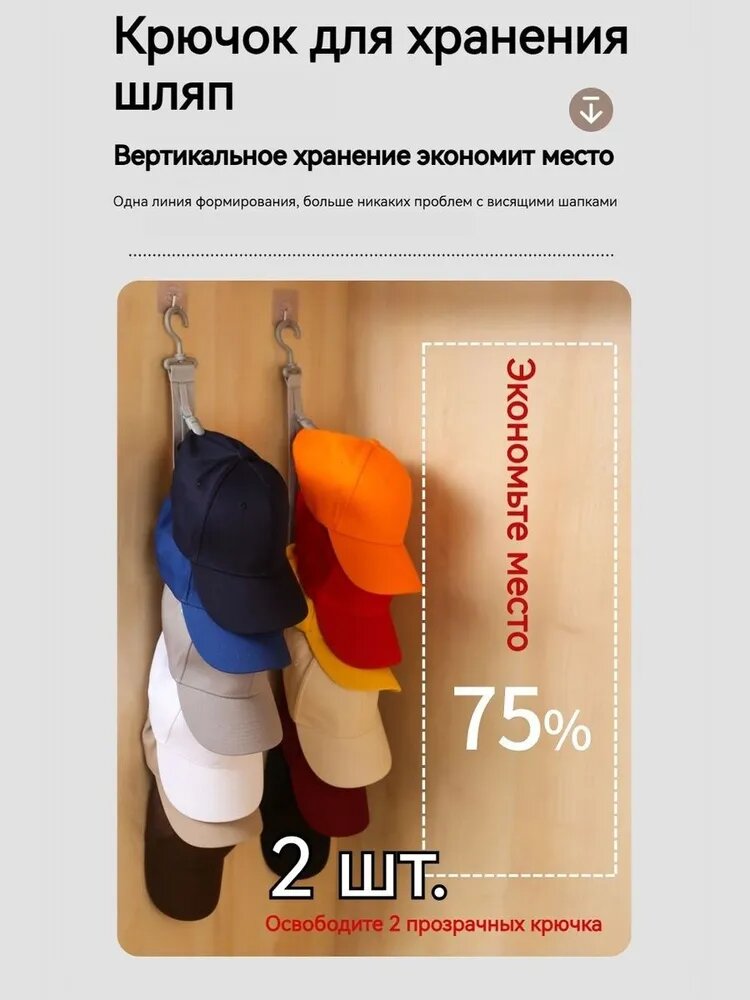 Вертикальный стеллаж для хранения*2