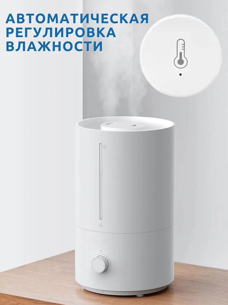 Датчик температуры и влажности Zigbee — фото 1