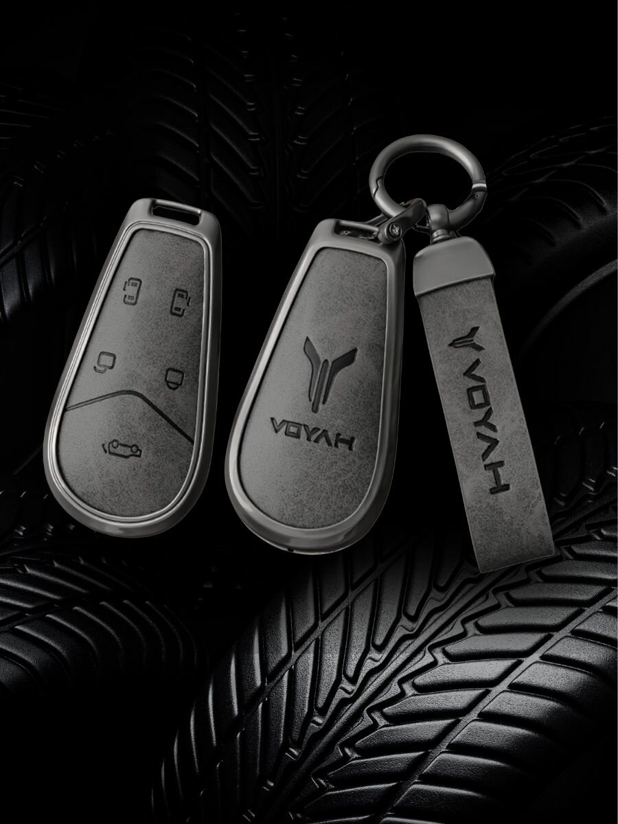Чехол для автомобильного Смарт ключа VOYAH Войя
