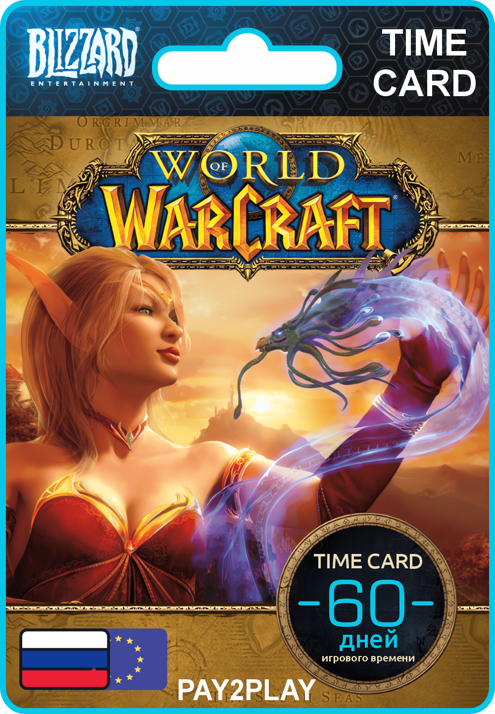 WOW Time Card на 60 дней / Россия, Европа, СНГ / Подписка, Игровое время / World of Warcraft Time card (RU/ EU)