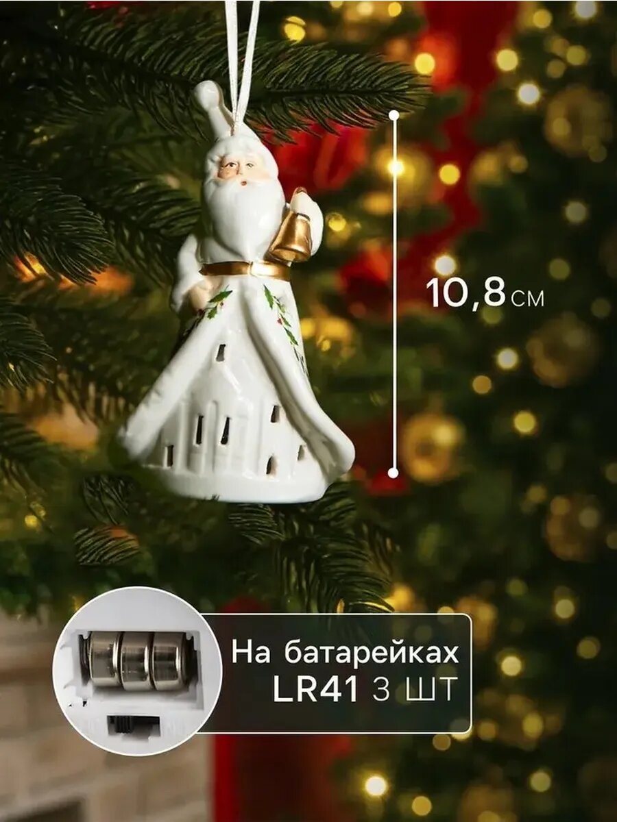 Новогодняя световая гирлянда "Дед Мороз в белом"