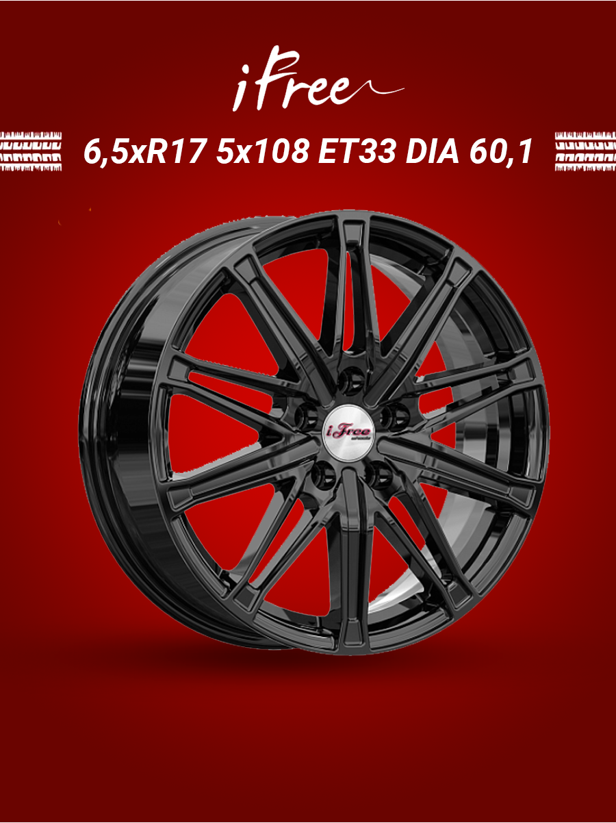 Диск автомобильный iFree Виар 6,5x17 5x108 ET33 60,1 BK