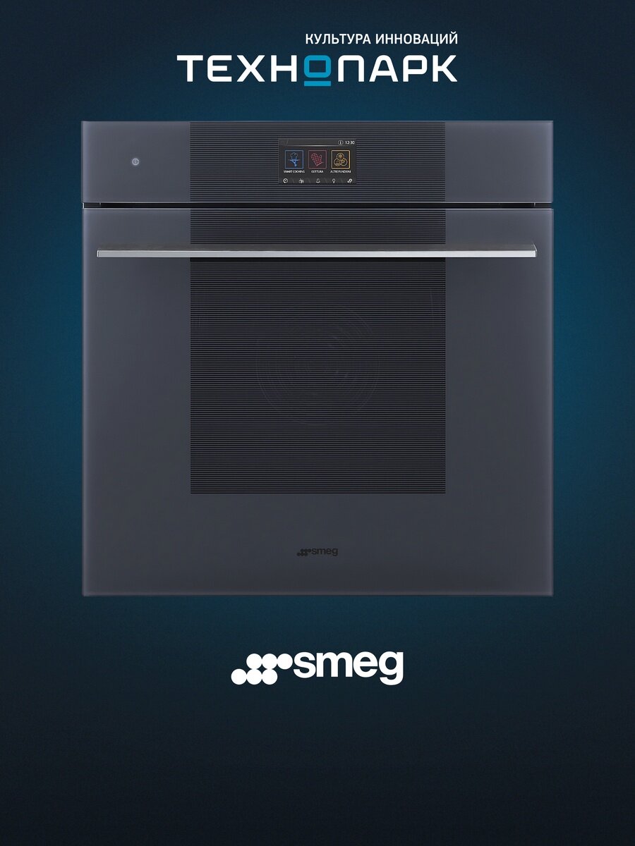 Духовой шкаф Smeg SO6104S4PG