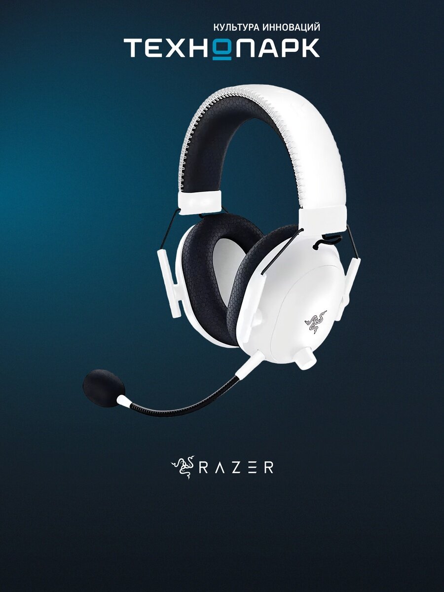 Компьютерная гарнитура Razer Blackshark V2 Pro 2023 белый (RZ04-04530200-R3M1)