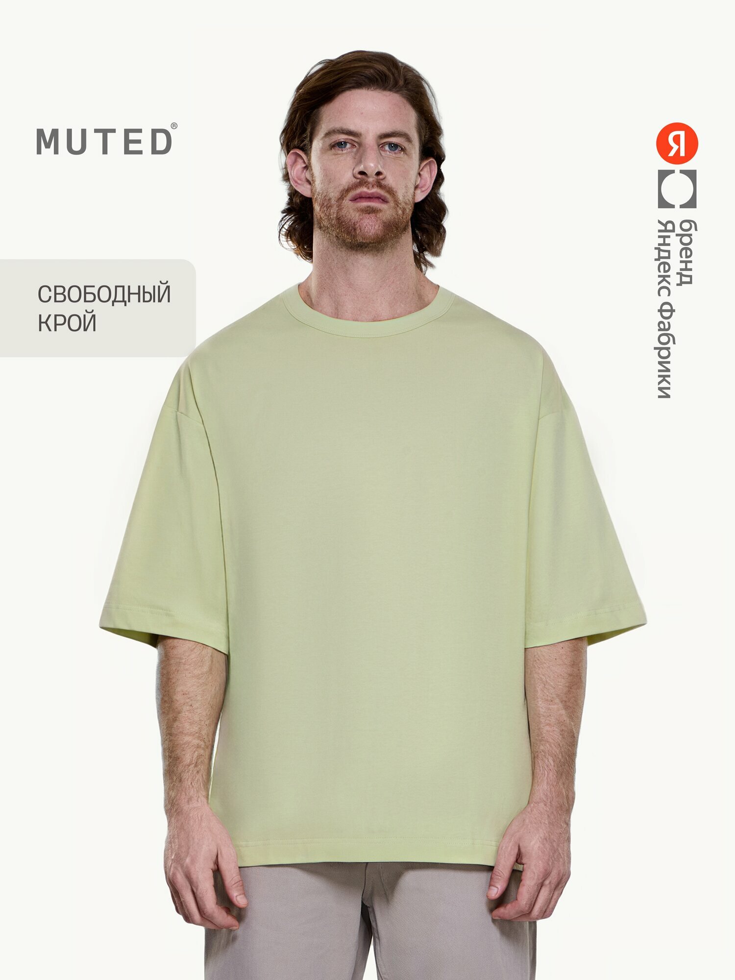 Футболка OVERSIZE