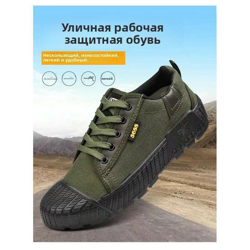 Мужские рабочие ботинки для строительных площадок, нескользящие, износостойкие, дышащие, из парусины, высокие защитные ботинки, легкие и устойчивые к загрязнениям, для работы на открытом воздухе.
