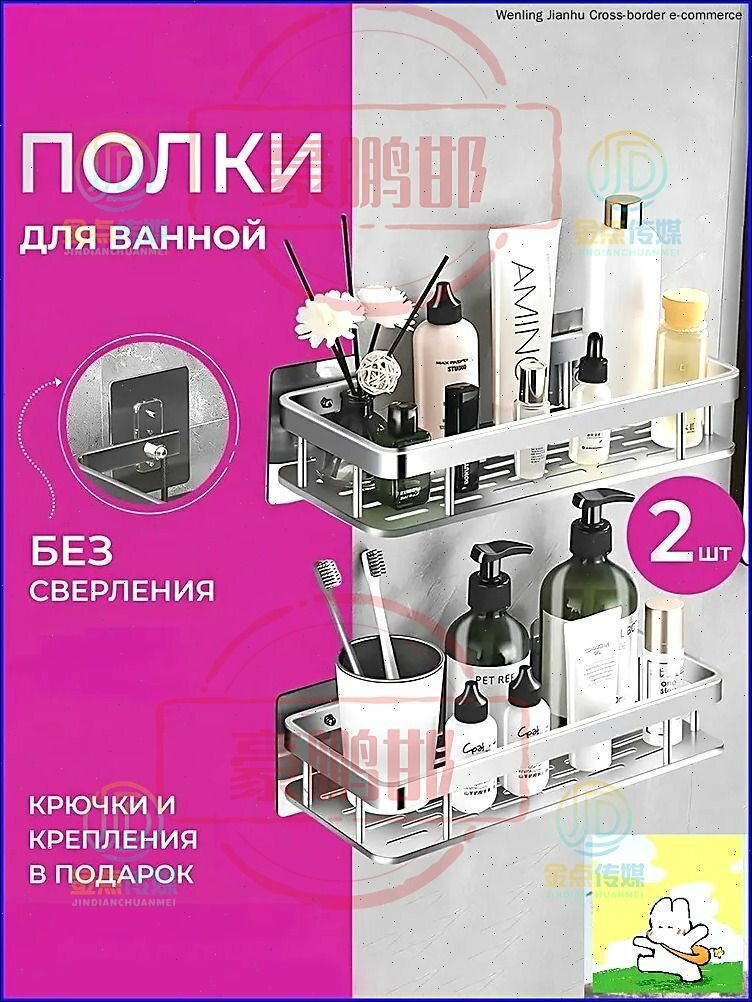 Инструмент для застёгивания украшения