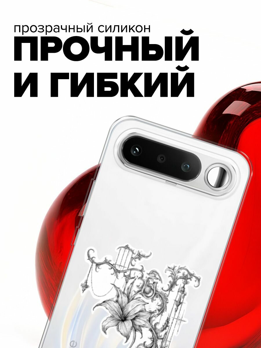 Силиконовый чехол на Realme 16 / Реалми 16 с принтом Готическая лилия 2 — фото 1