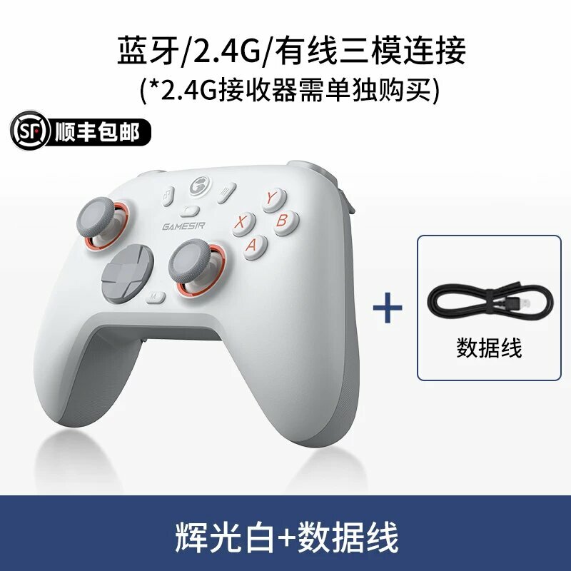 Игровой контроллер для ПК, Steam, Xbox, Bluetooth, Switch, Android-телефонов, Tesla, Hollow Knight, Silksong Глори Уайт