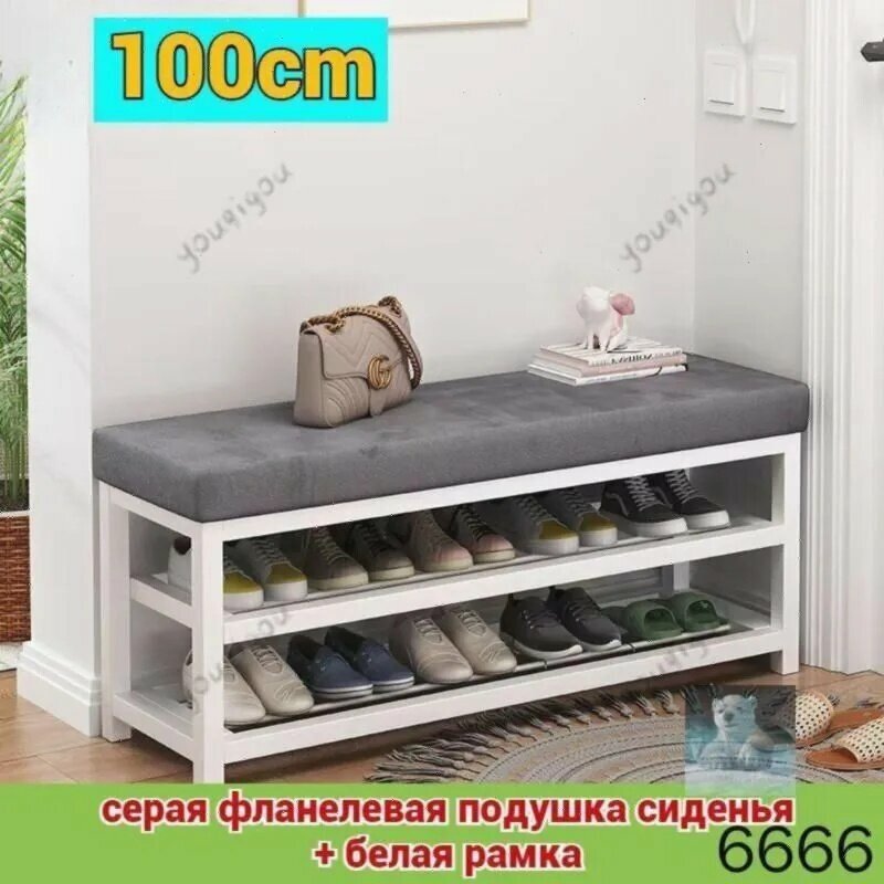 Обувница, Металл, 100х30х45 см