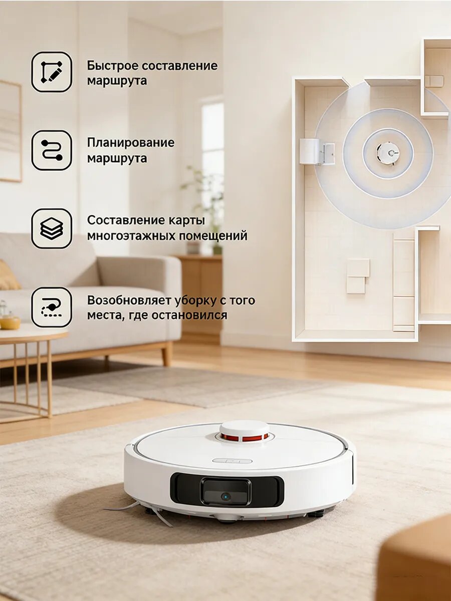 Робот-пылесос Xiaomi "Robot Vacuum X20+" EU, управление из приложения — фото 1