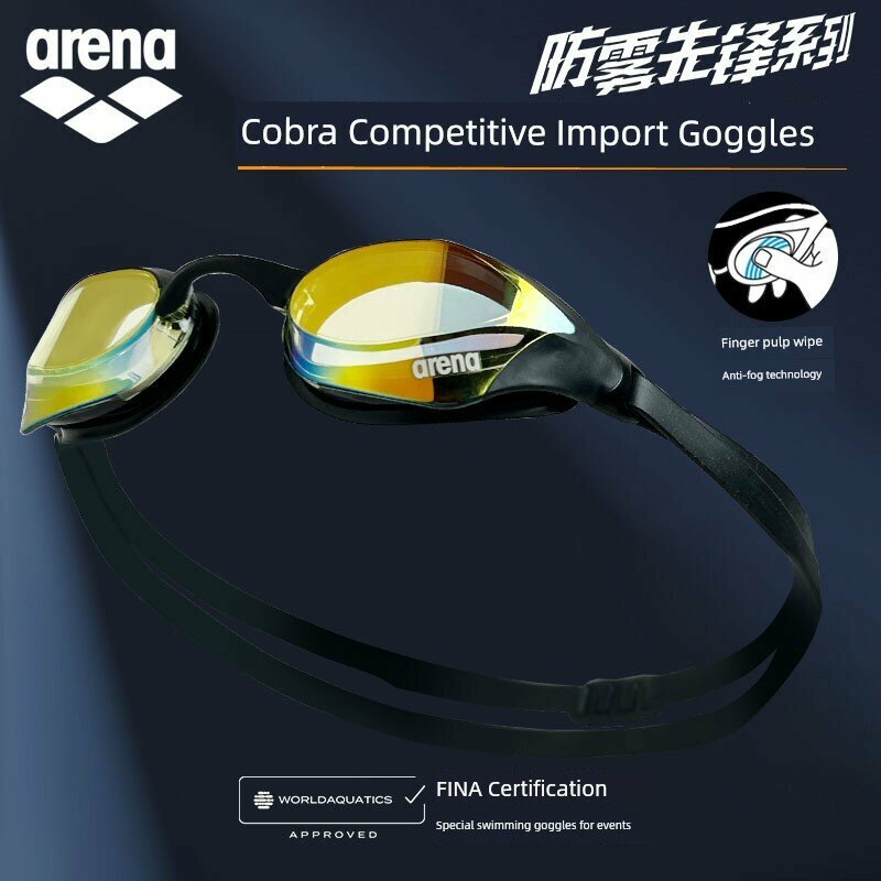 Arena 240MSW-YEBK Анти-туманные плавательные очки с сертификатом FINA, без ремешка, низкое сопротивление воде