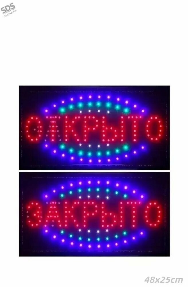 Цзинъянь-Вывеска светодиодная LED / Табло Открыто-Закрыто