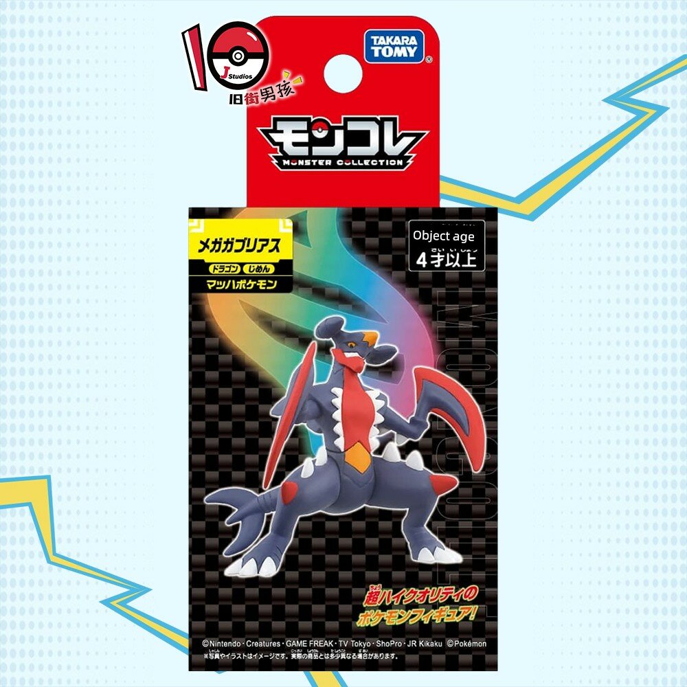 Аутентичная фигурка TOMY Domeka Pokemon Super Charizard Y Mega Bulbasaur, настольная игрушка, орнамент Супер