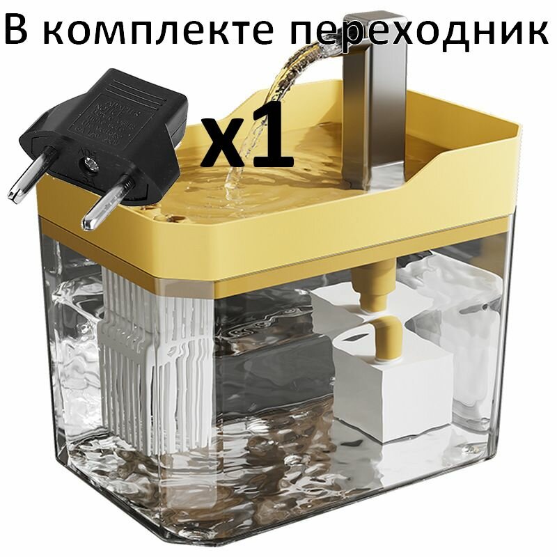 Автоматическая поилка с циркуляцией воды для кошек и собак фонтанчик питьевой фонтан для питомцев