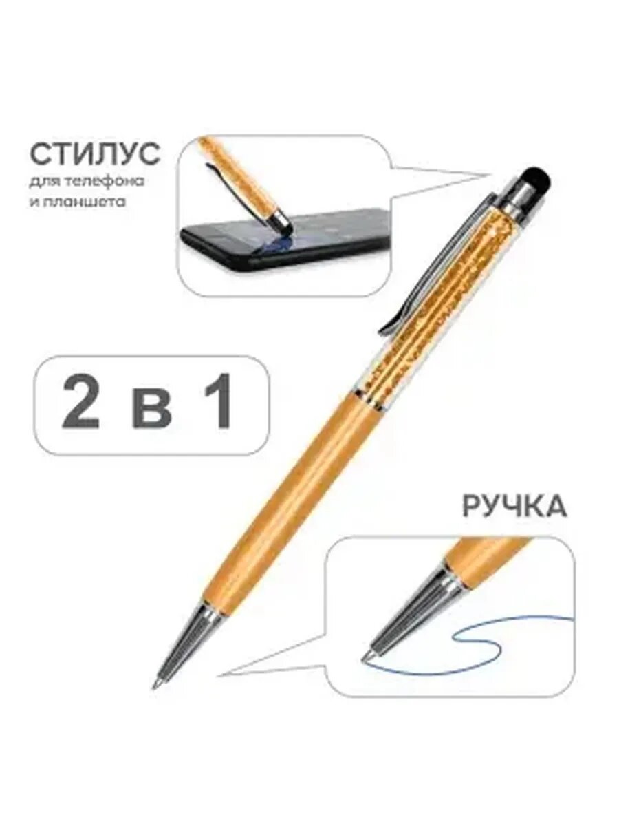 Золотой стилус для творчества и работы