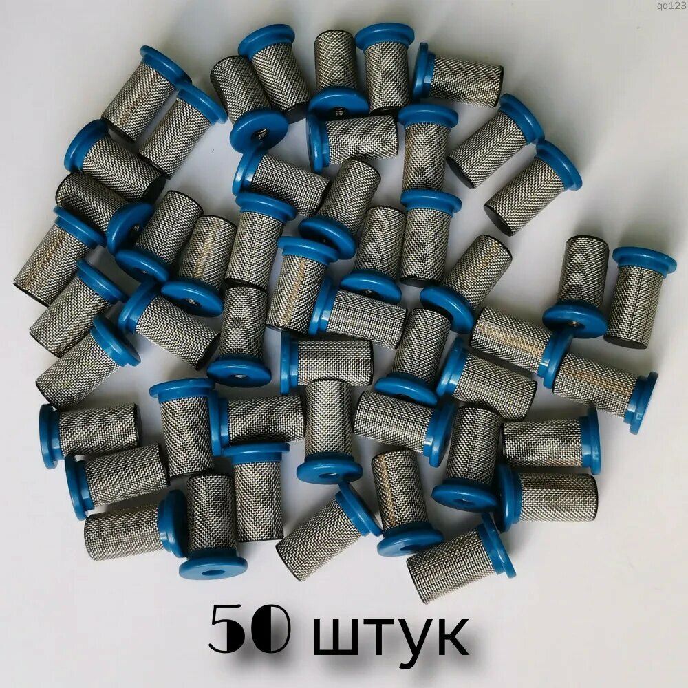 Запчасть для садового опрыскивателя