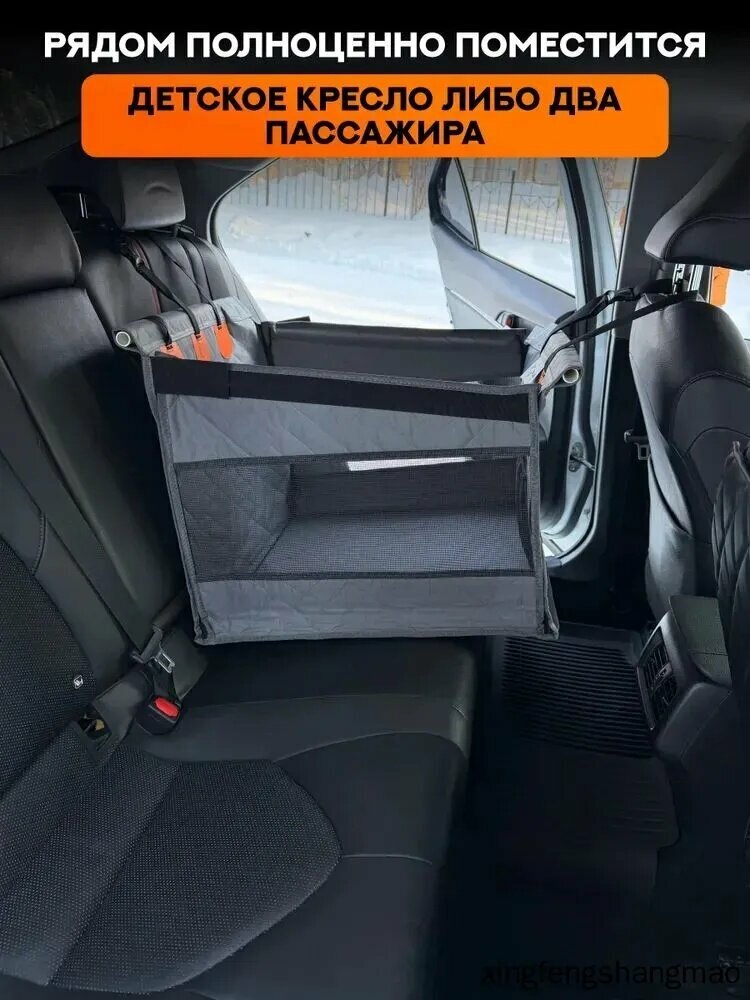 Автогамак для перевозки собак на треть сиденья " с жестким дном, серый