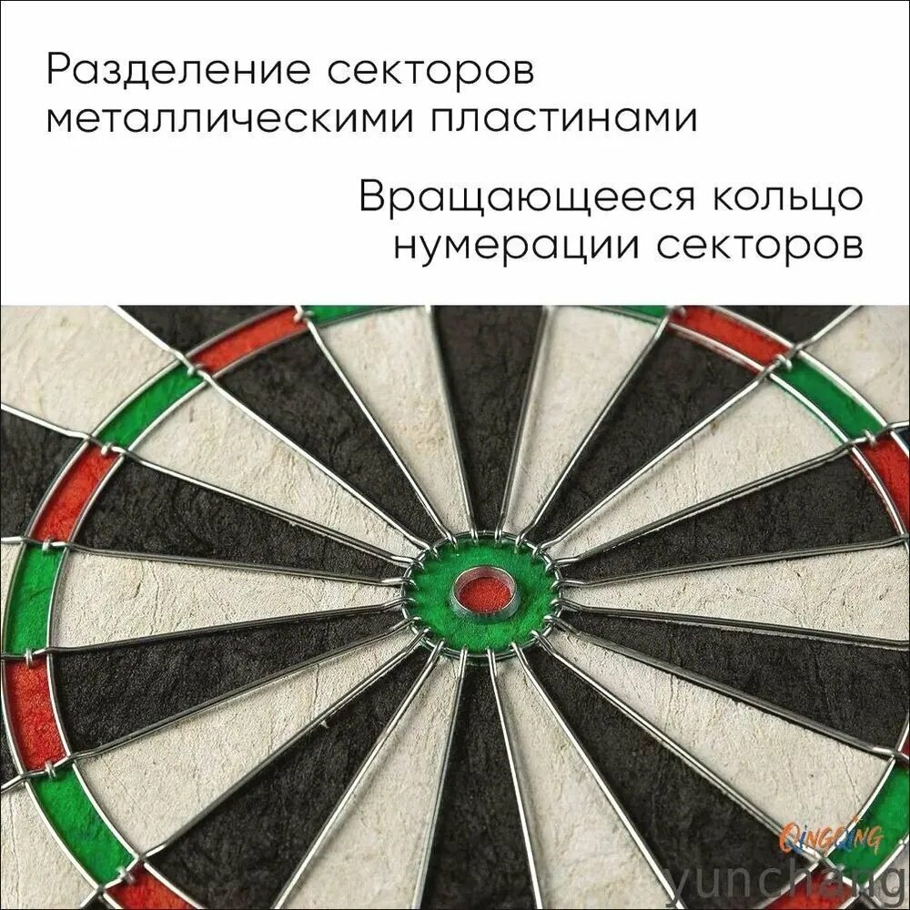 Набор для игры в дартс — фото 1